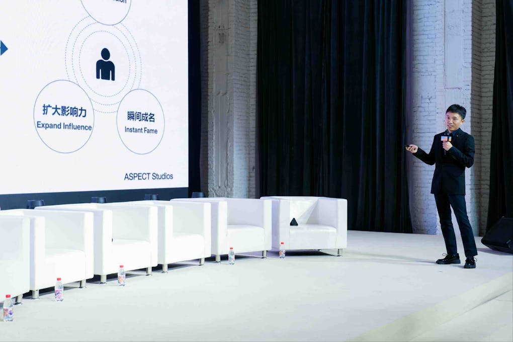 Shanghai Landscape Forum: The Future of Landscape | ASPECT Studios